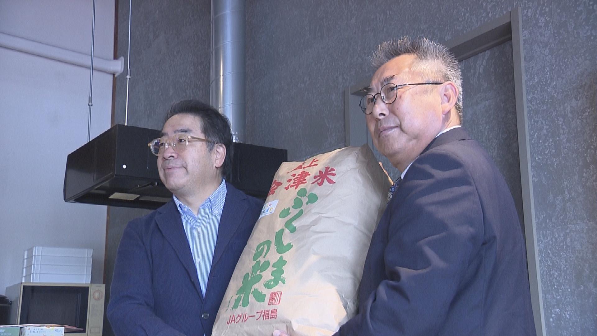 「こども食堂」に9000食分、1.3トンのコシヒカリ JA会津よつば贈呈 福島 | TBS NEWS DIG