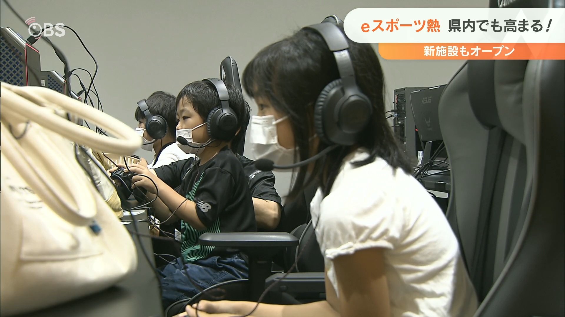 eスポーツ爆発的に成長…高級PCデバイスの売れ行き好調、体験施設も登場 | TBS NEWS DIG