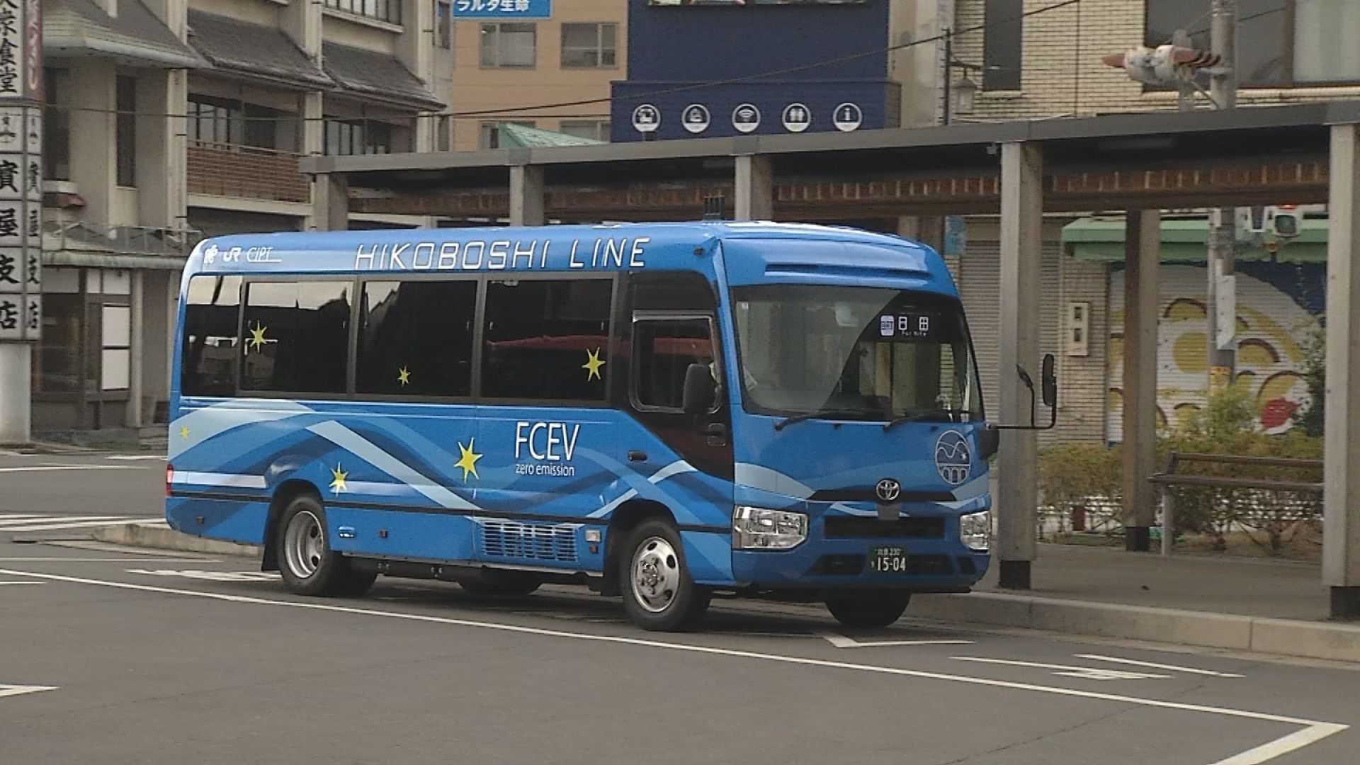 「音が静か」水素を活用した燃料電池バス 日田彦山線BRTで実証実験始まる | TBS NEWS DIG