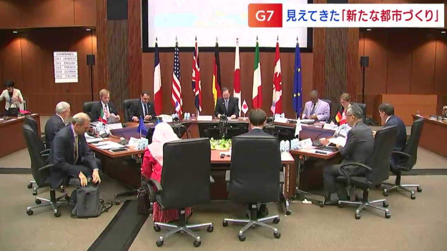 G7香川・高松都市大臣会合が閉幕 持続可能な都市発展へ共同声明 都市の緑地確保や建築物に低炭素素材使用【香川】 | TBS NEWS DIG