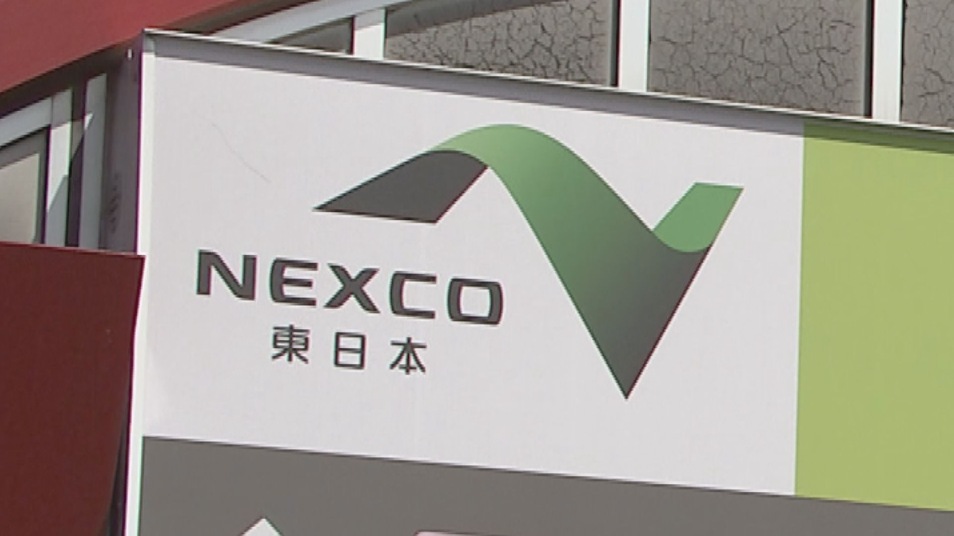 NEXCO東日本 あさって（10日）大雪の影響で高速道路通行止め行う可能性 | TBS NEWS DIG