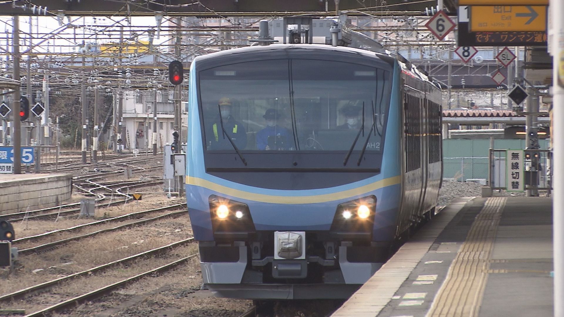 大きな車窓、緑と青の車両…「美しい東北楽しんで」新観光列車『SATONO』お披露目 JR東日本 | TBS NEWS DIG
