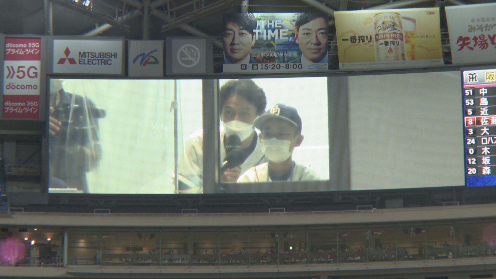 キッズ・スタジアムDJは小学5年生 ドラゴンズ戦の試合開始コールや選手紹介などを“本番”で サプライズも バンテリンドーム ナゴヤ | TBS NEWS DIG