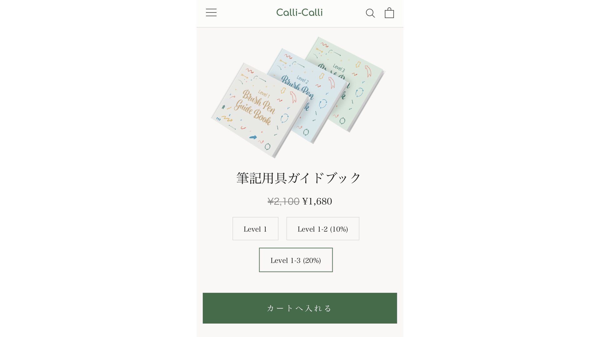 通販サイト「Calli-Calli」に国民生活センターが注意呼びかけ 日本円だと思ったら中国人民元で決済 約20倍の請求を受けたケースも | TBS NEWS DIG