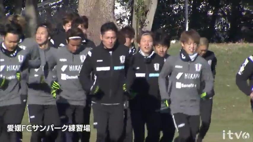「練習はうそをつかない！」 愛媛FC J2復帰へ向け本格始動 | TBS NEWS DIG