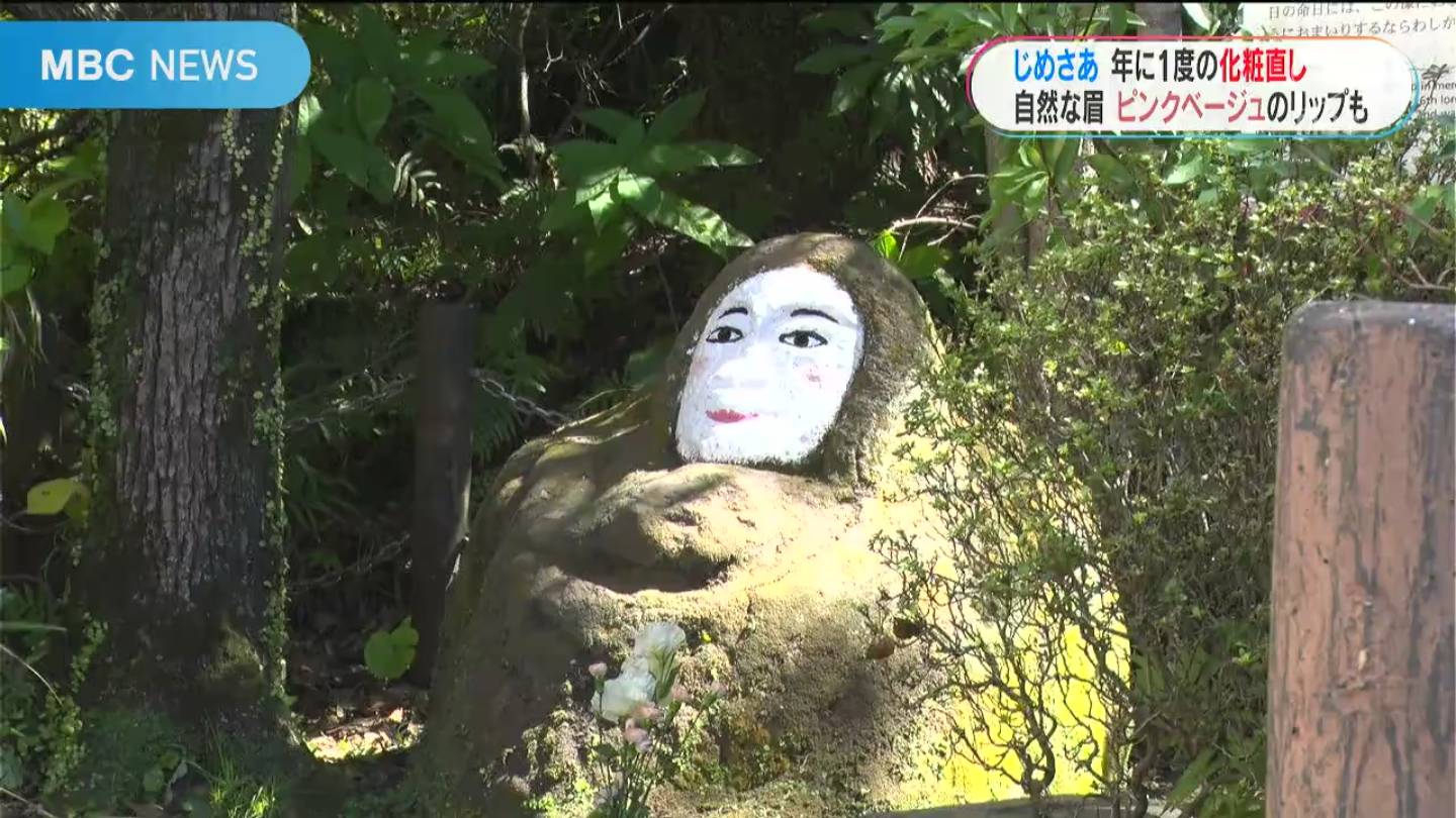 「じめさあ」年に一度お化粧直ししてもらう鹿児島県民が愛する島津家夫人の石像 ことしのトレンドメイクは？ | TBS NEWS DIG