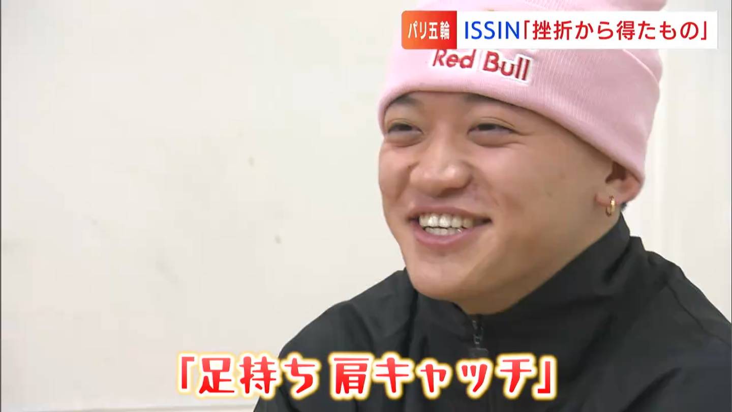 【パリで輝け】ブレイキンISSIN・菱川一心選手（18）五輪最終予選へ「誰もやったことのないダンス」を追い求め大技誕生【岡山】 | TBS NEWS DIG