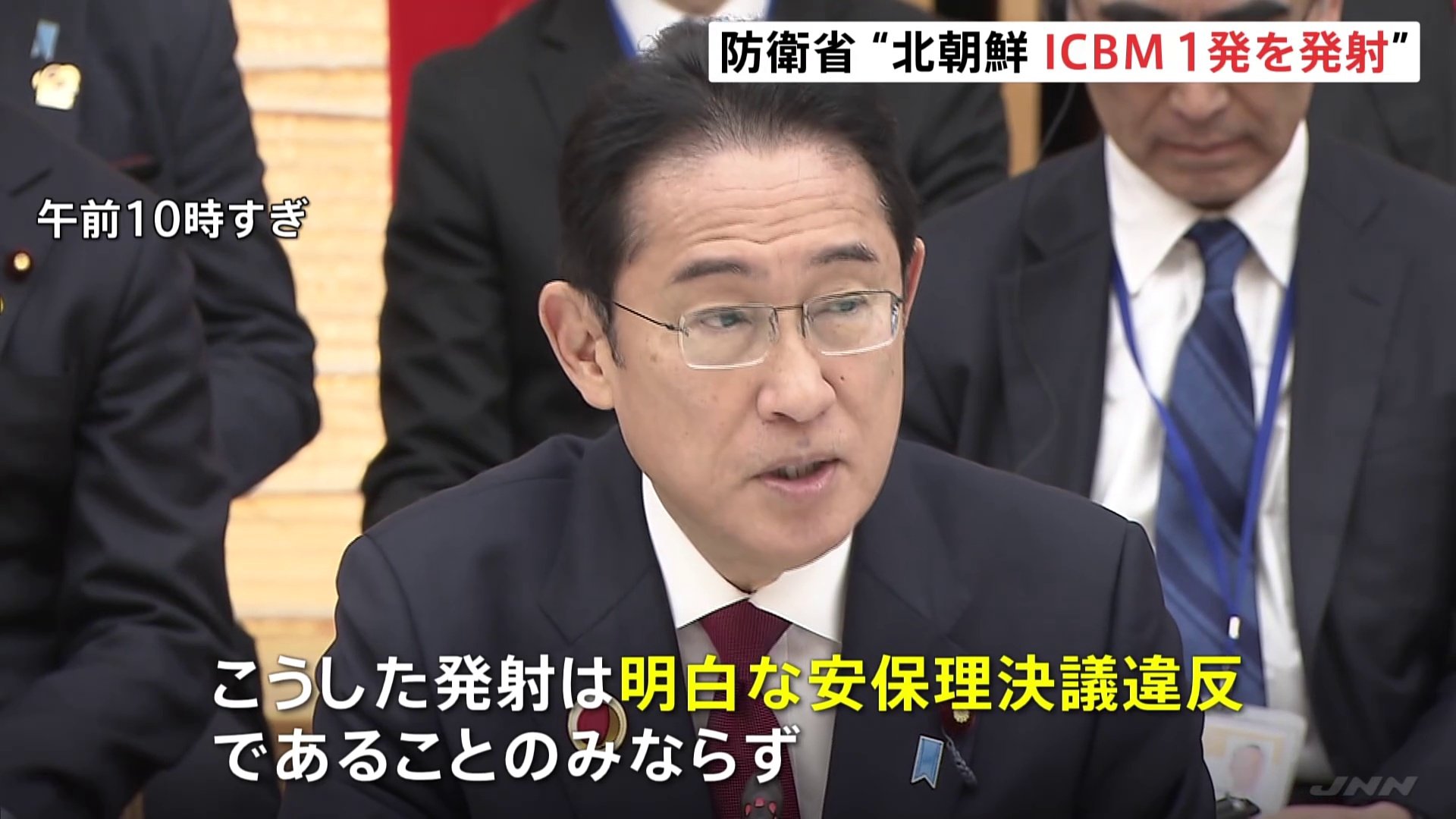 北朝鮮がICBM級ミサイル発射 最大射程1万5000キロ超か 政府は強く非難 | TBS NEWS DIG