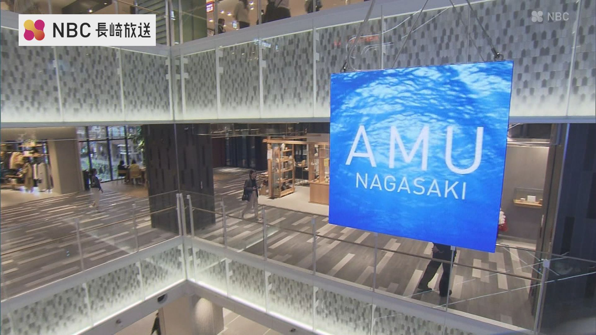 大行列で30分前倒し アミュプラザ長崎新館グランドオープン | ニュース | NBC長崎放送