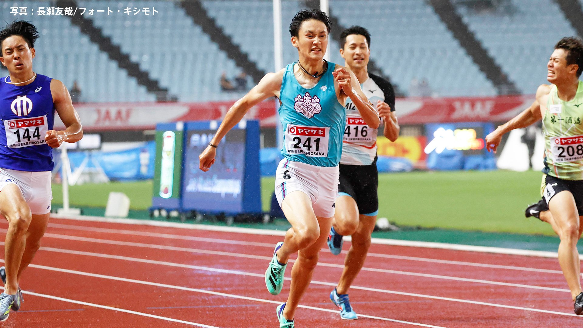 男子200m決勝 筑波大・鵜澤飛羽が自己ベスト20秒32で初優勝 飯塚は5位、上山は7位【陸上・日本選手権】 | TBS NEWS DIG
