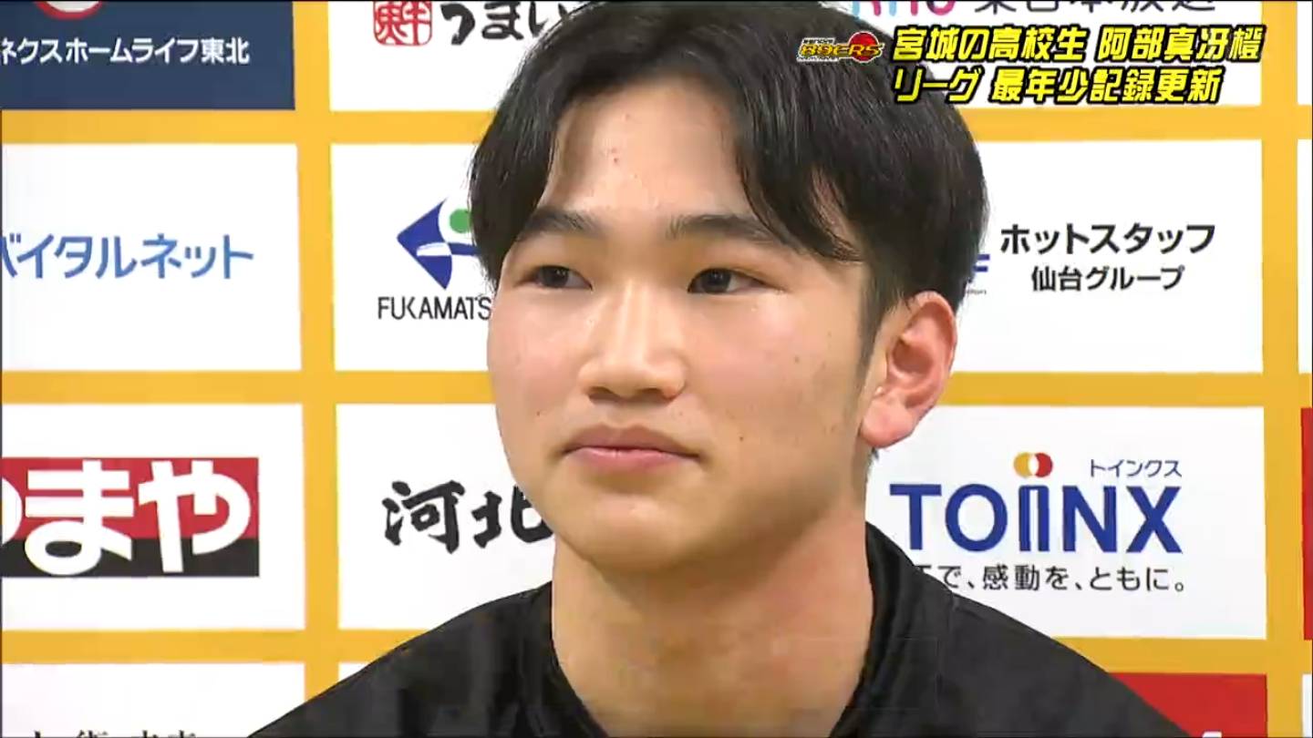 「トップチームの選手の熱量とか気合いが感じられた」仙台89ERS・阿部真冴橙選手が最年少16歳デビュー | TBS NEWS DIG