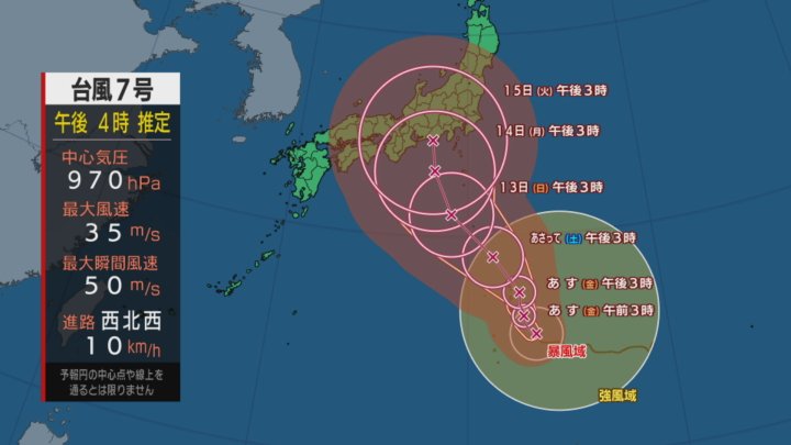 台風7号 進路によっては「災害級の大雨となる可能性」 13日朝から雨強まる 甲府地方気象台 | TBS NEWS DIG