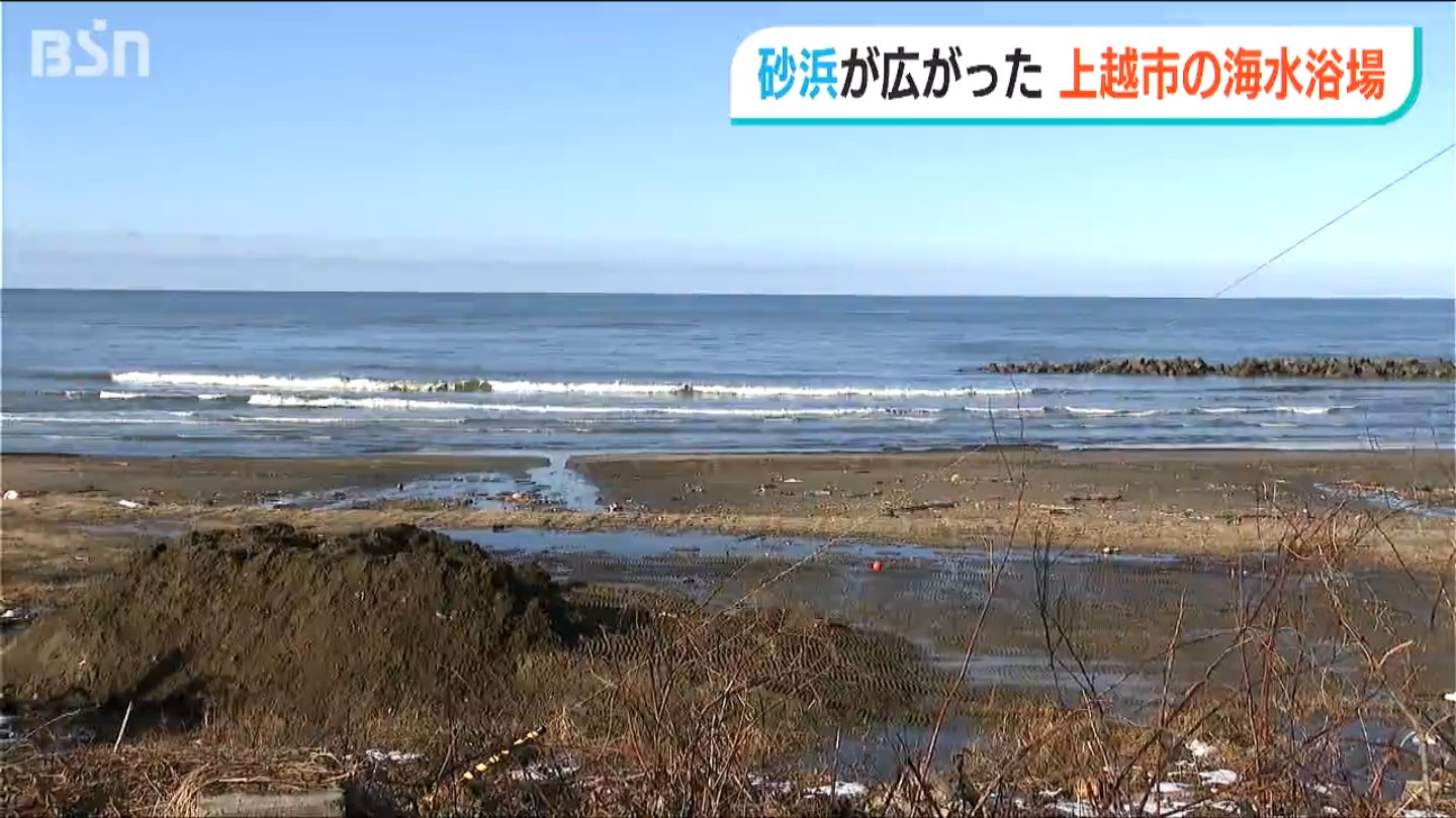 「地震で海底が隆起？」それとも「津波で砂が堆積？」砂浜が広がった上越市の海岸【能登半島地震】 | TBS NEWS DIG