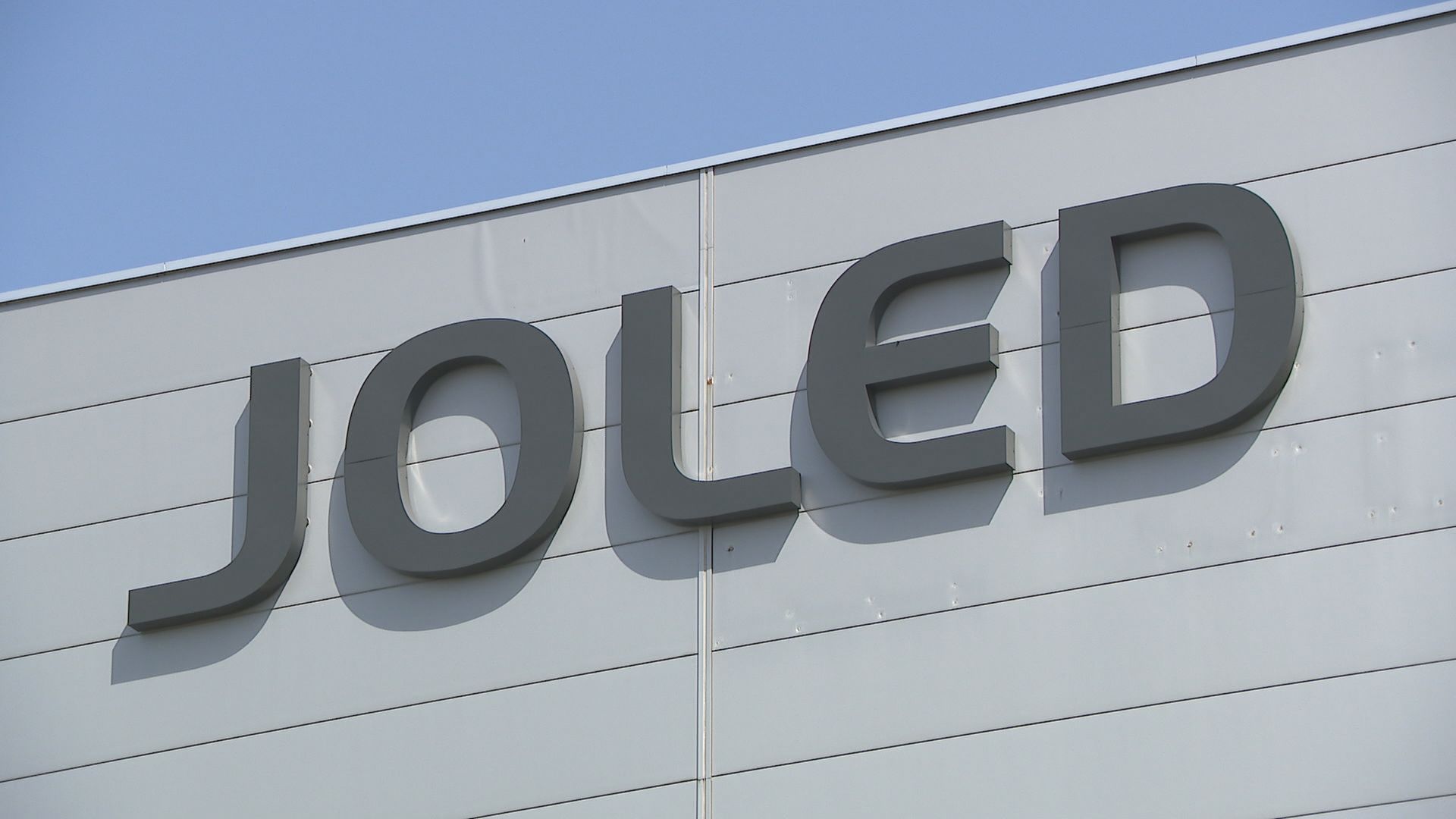 半導体パッケージの開発・生産拠点に… TOPPANホールディングスが有機ELディスプレイ製造・開発の石川・JOLED能美事業所を買収 | TBS NEWS DIG