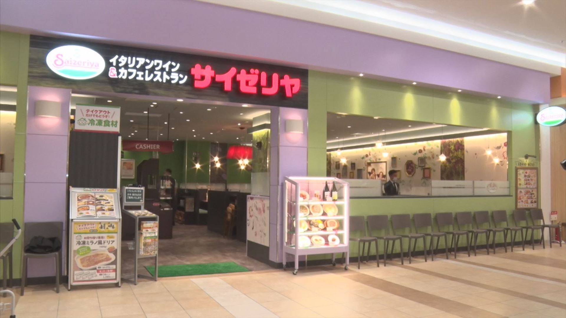 「サイゼリヤ」島根初出店12月1日オープン…全国38番目 | BSSニュース | BSS山陰放送