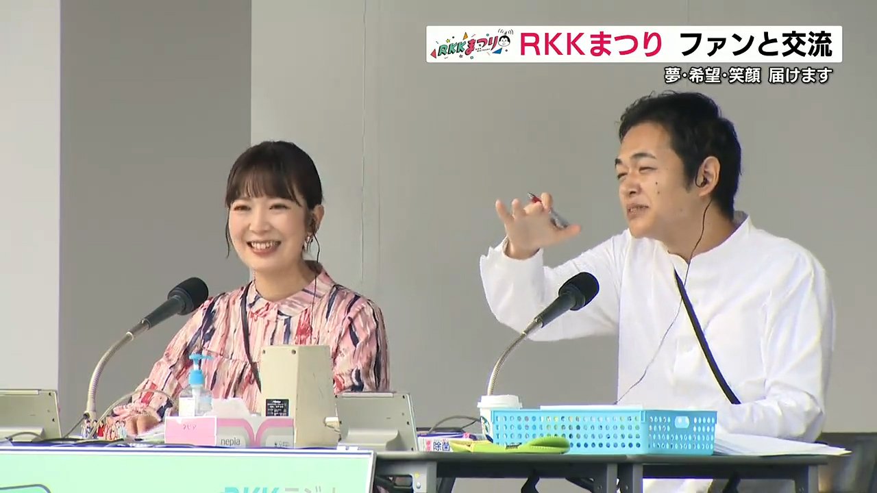RKKまつりスタート!! タレントやアナウンサーがファンと交流 人気店との限定コラボグルメも販売 | TBS NEWS DIG