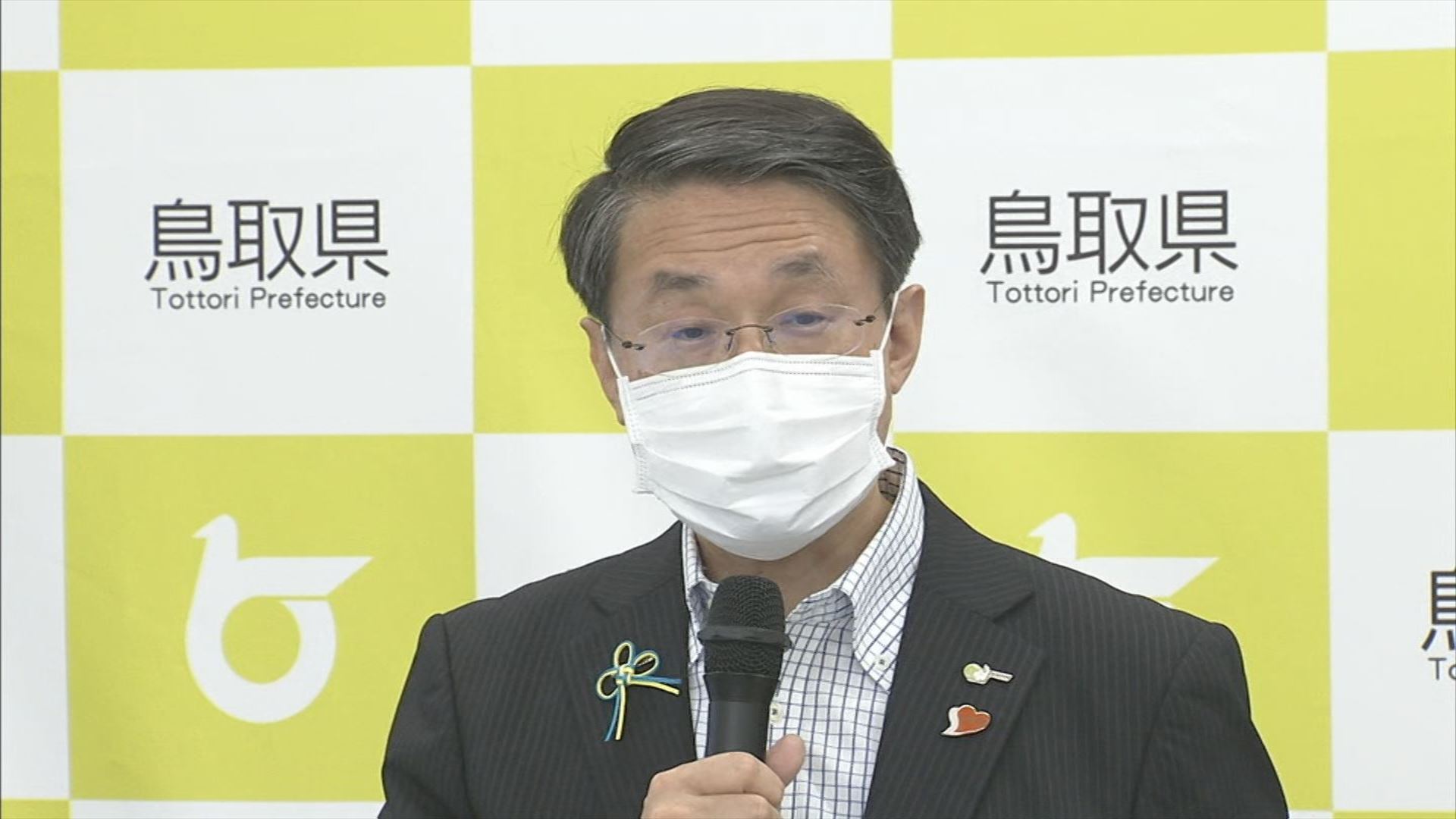 再び1000人超え「BA.5対策強化宣言」を延長 鳥取県 | TBS NEWS DIG