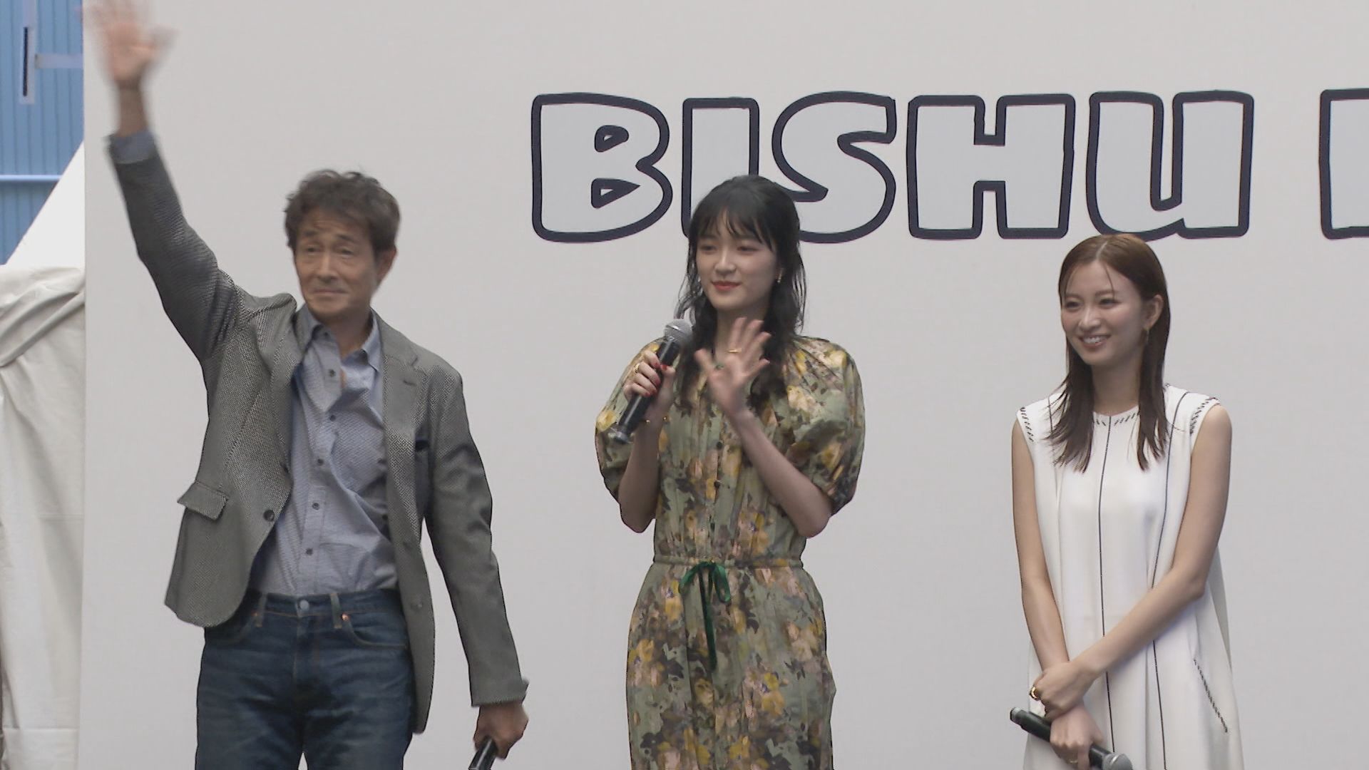 CBC MAGAZINE（CBCマガジン） | CBC web