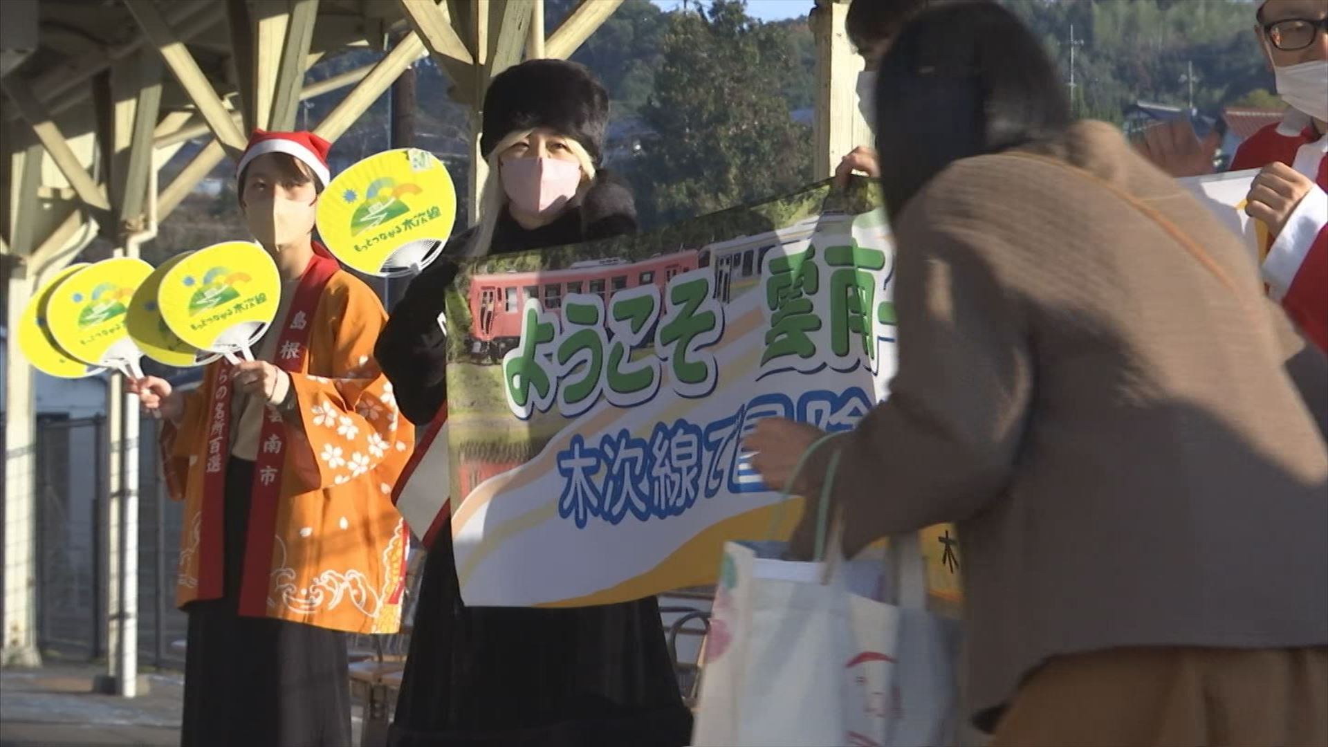 JR木次線 貸切クリスマストレイン | TBS NEWS DIG